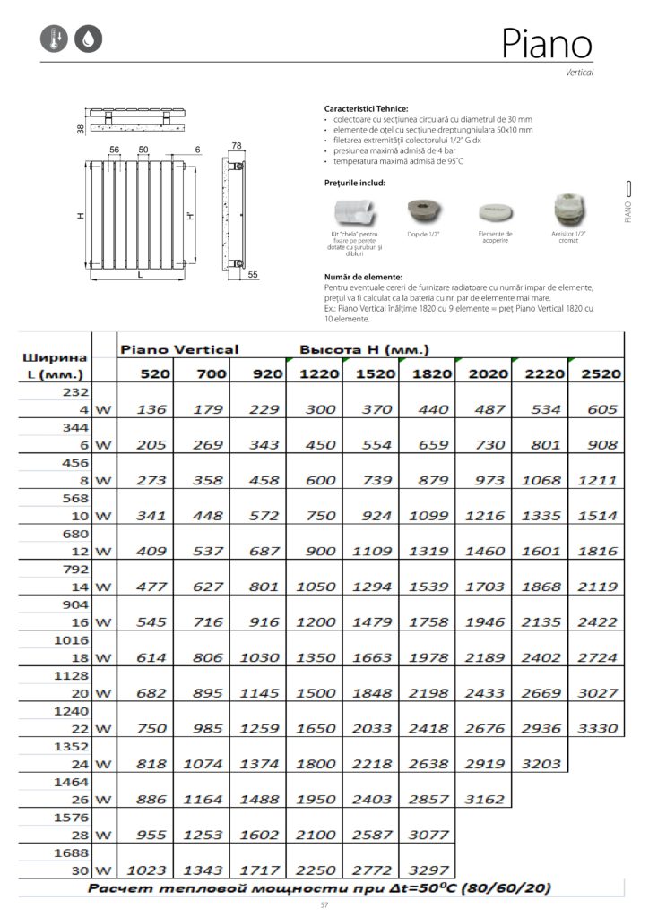 IRSAP PIANO Vertical | ORMOTEX
